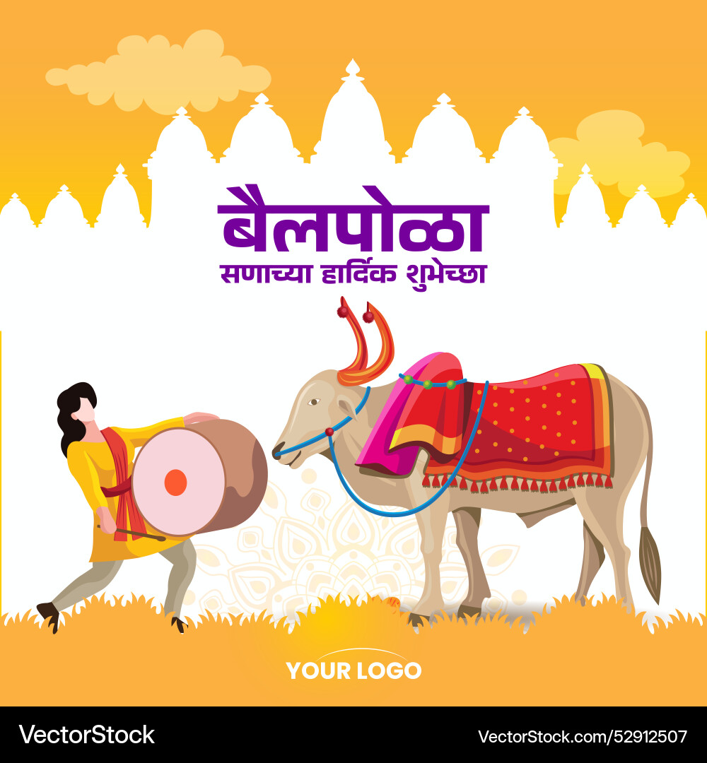 Bail pola celebration poster with decorated ox Vector Image