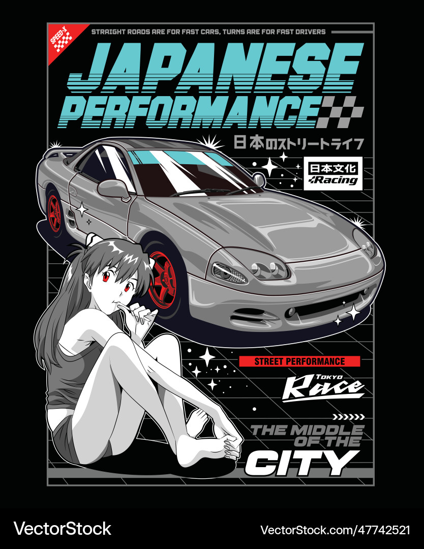 Japanese Street Racing Art Royalty Free Vector Image