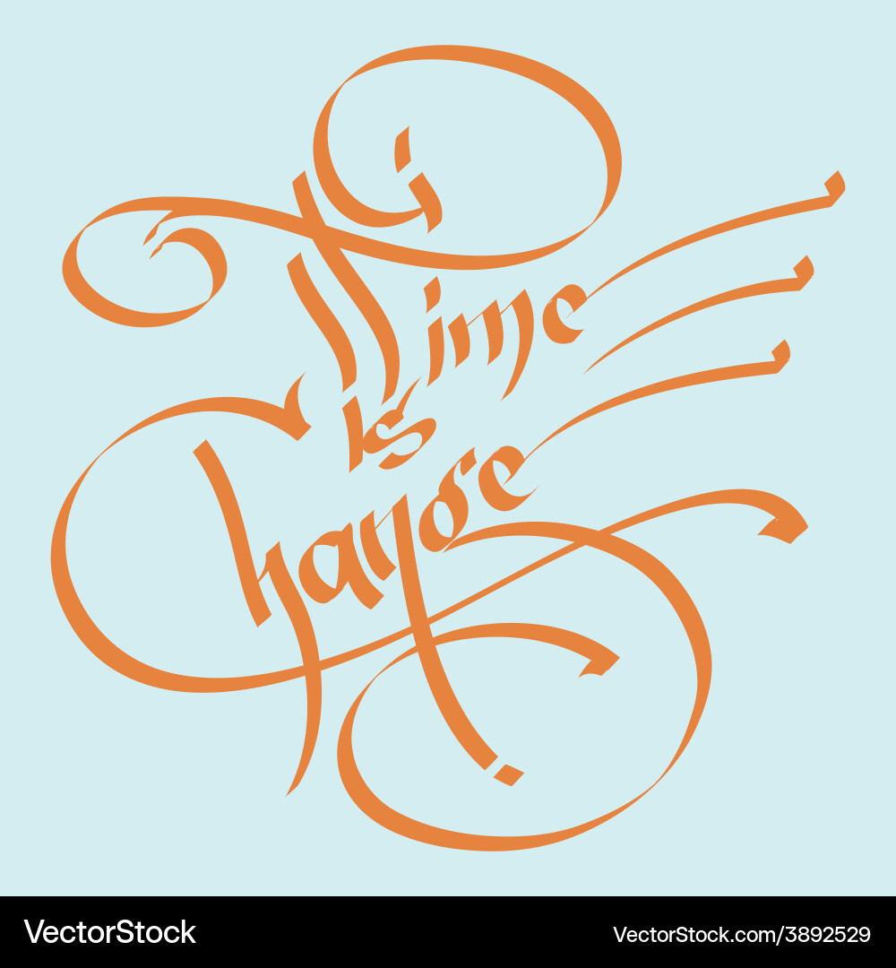 Time is change Royalty Free Vector Image - VectorStock