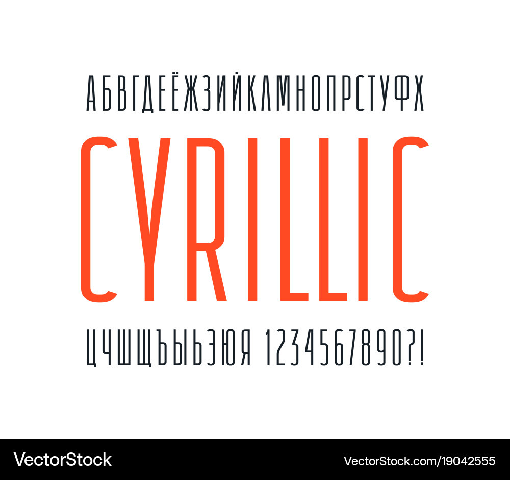 Narrow sans serif font cyrillic alphabet Vector Image