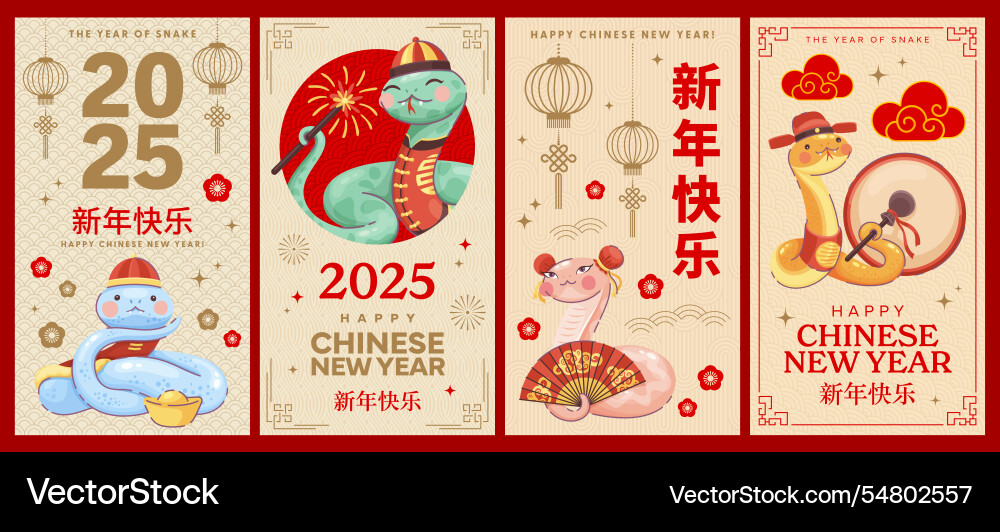 Chinese New Year Snake Posters 2025 Royalty Free Vector