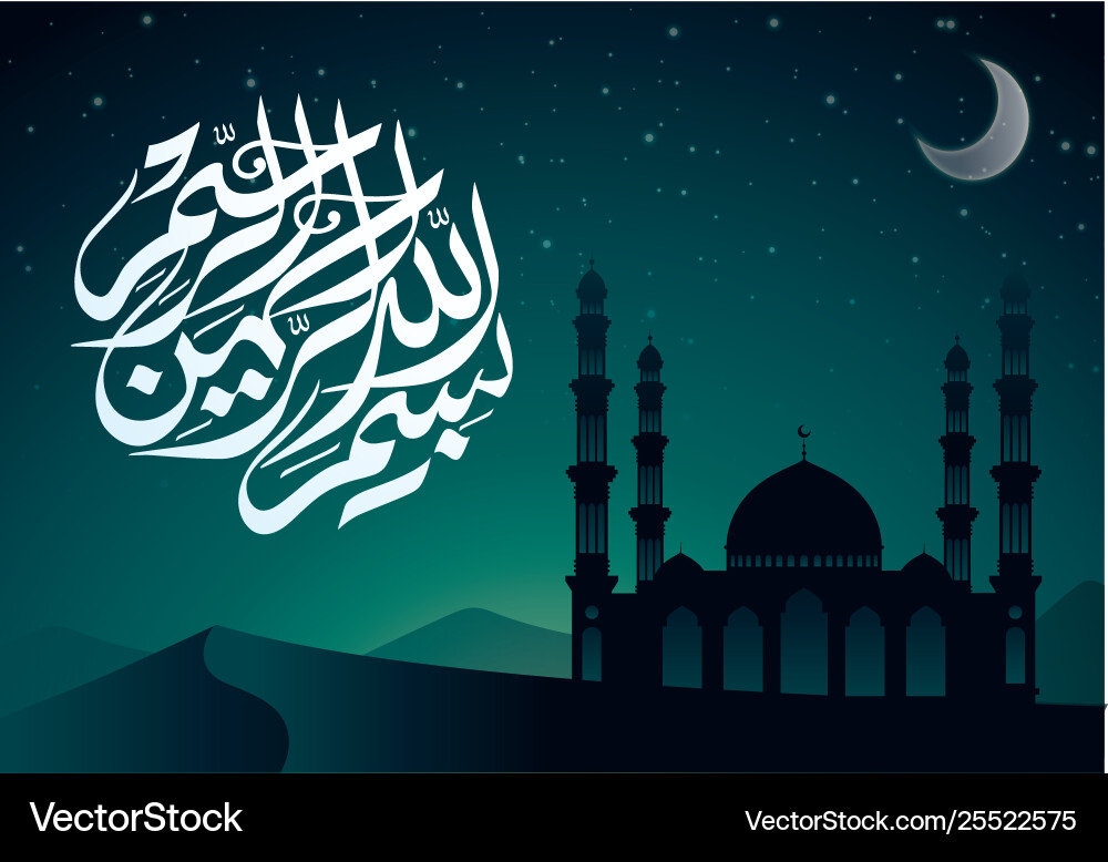 Islamic Background Images Wallpaper Cave Islamic Wallpapers HD 2015