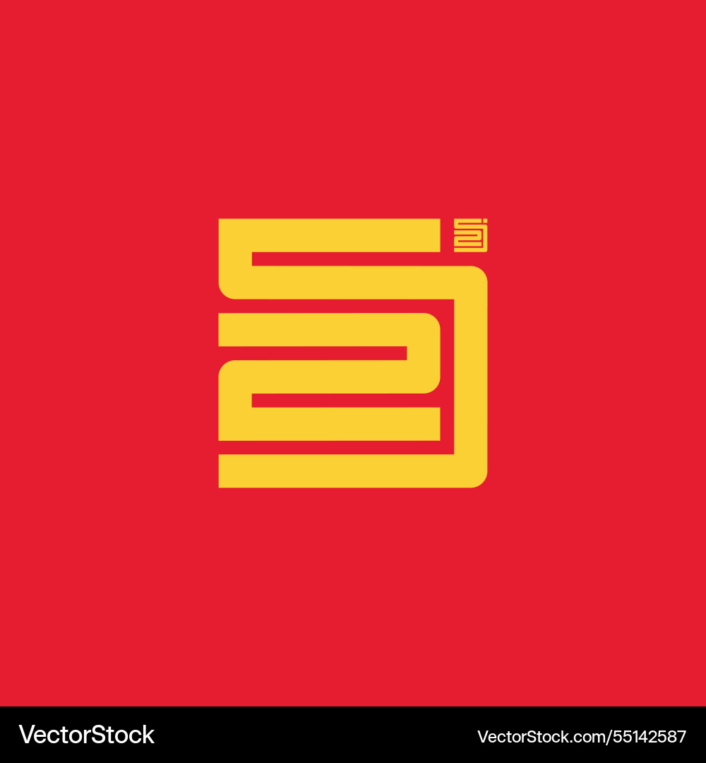 25 - logo or design element icon with numbers Vector Image