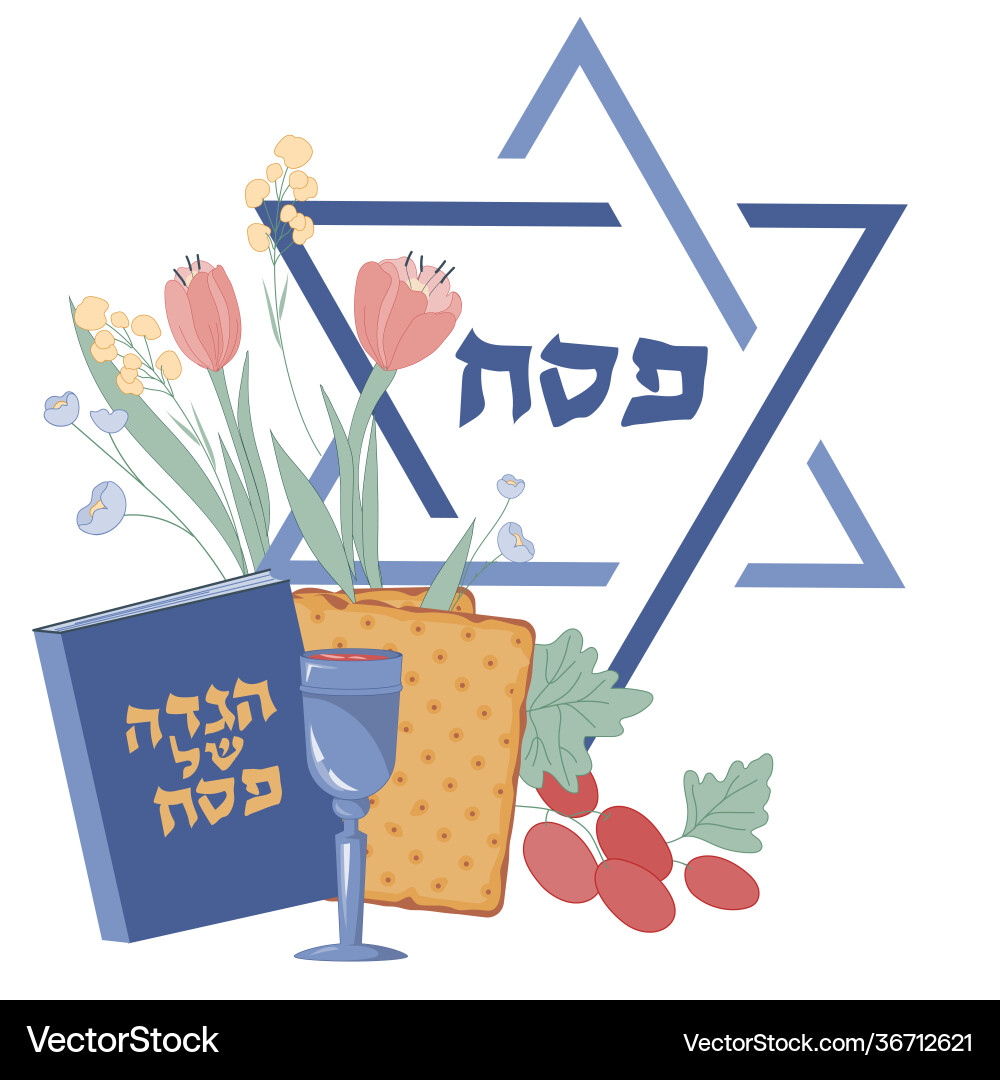 Jewish passover banner or greeting card Royalty Free Vector