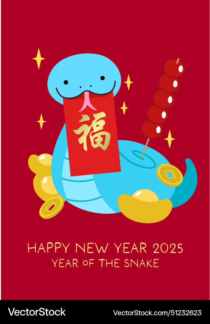 Cute zodiac snake holding a red envelope Vector Image