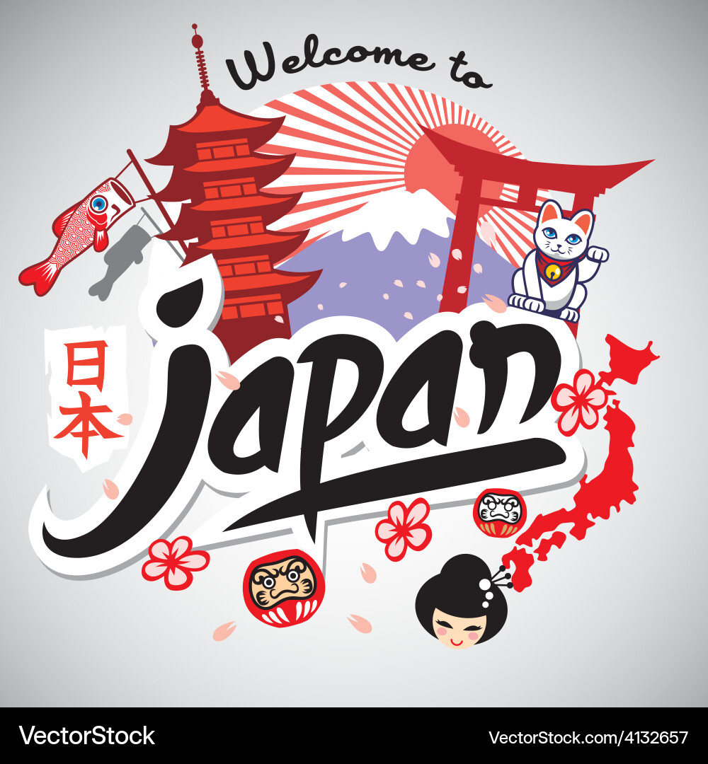 Japanese Greetings & Symbols Royalty Free Vector Image