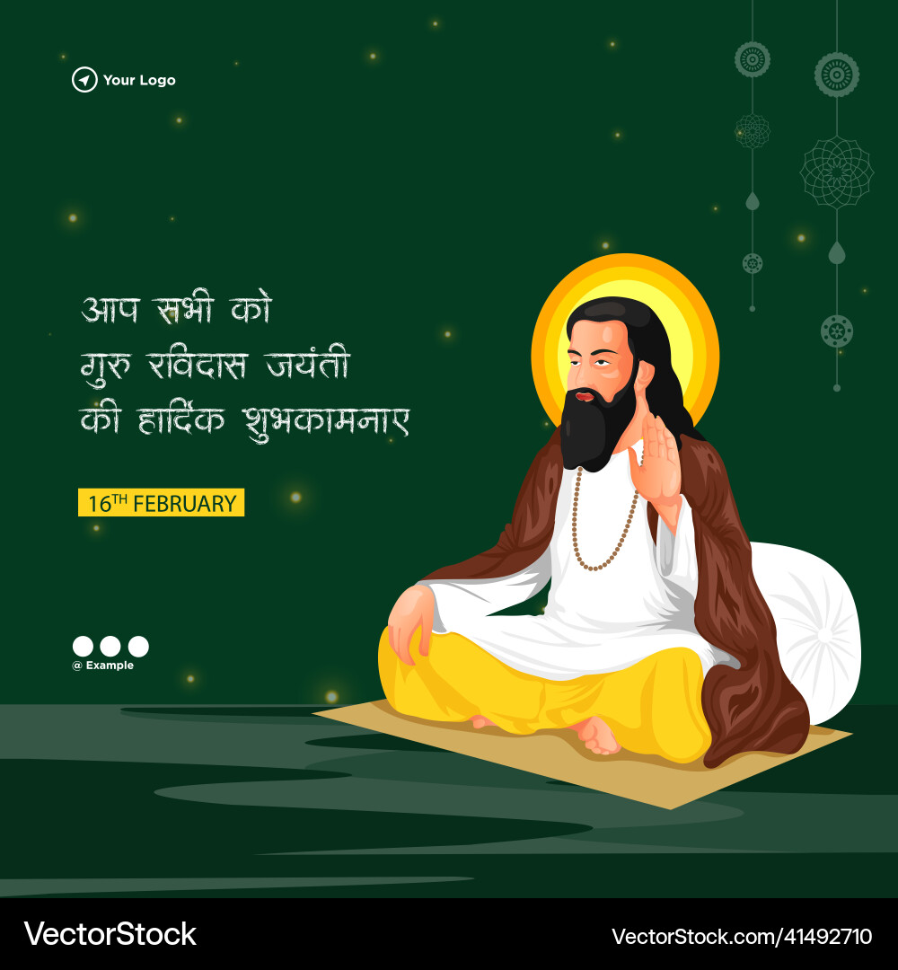 Guru ravidas jayanti banner design Royalty Free Vector Image