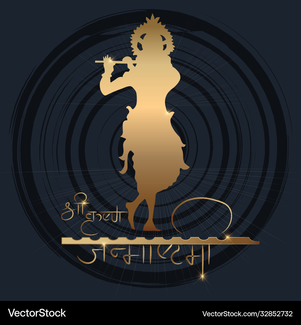 Krishna Hd Logo Krishna Logo Images Free Download On Freepik