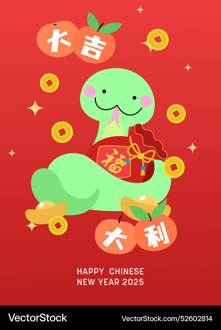 Chinese new year zodiac snake with lucky money bag