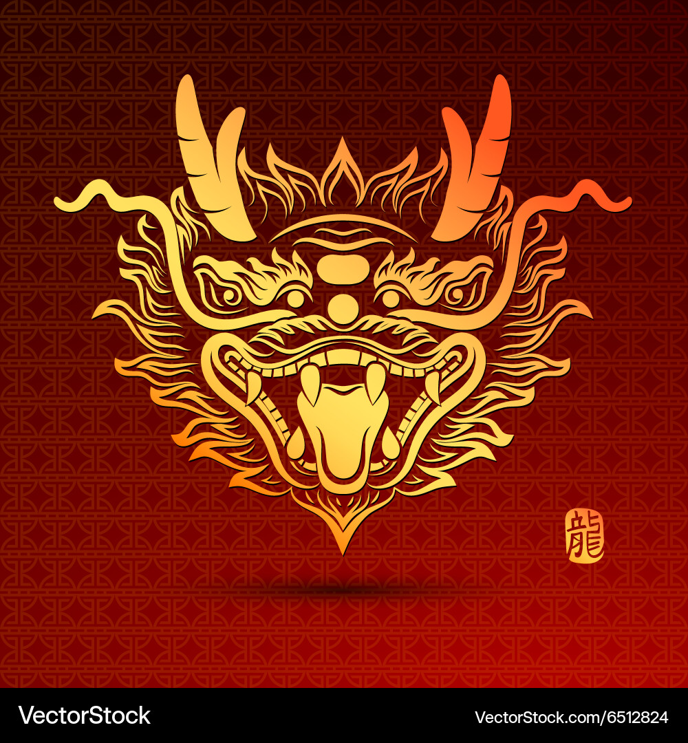 Chinese dragon 2 Royalty Free Vector Image - VectorStock