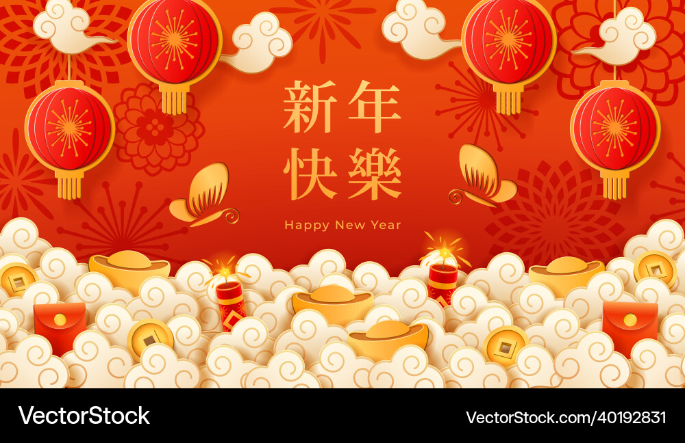 Chinese new year hong bao envelopes firecrackers Vector Image