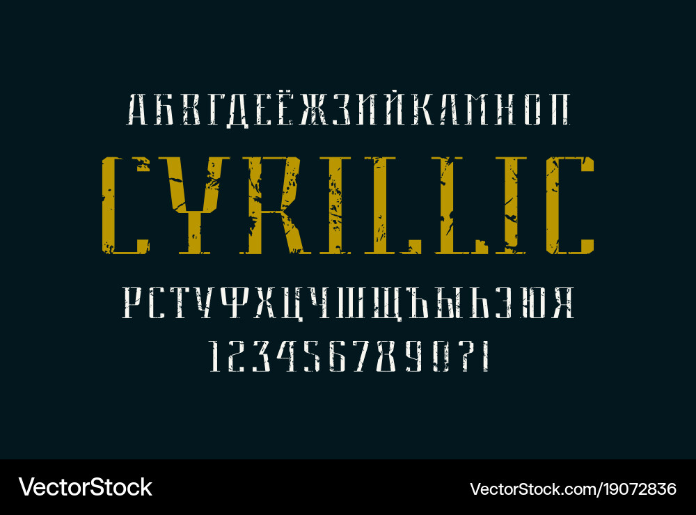 Cyrillic serif font in elegant style Royalty Free Vector