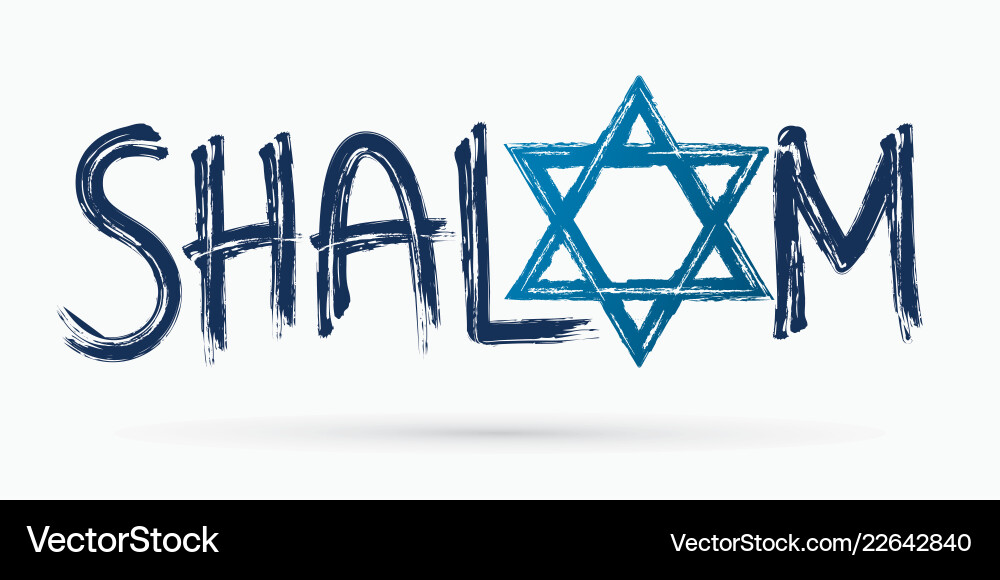 Shalom text design Royalty Free Vector Image - VectorStock