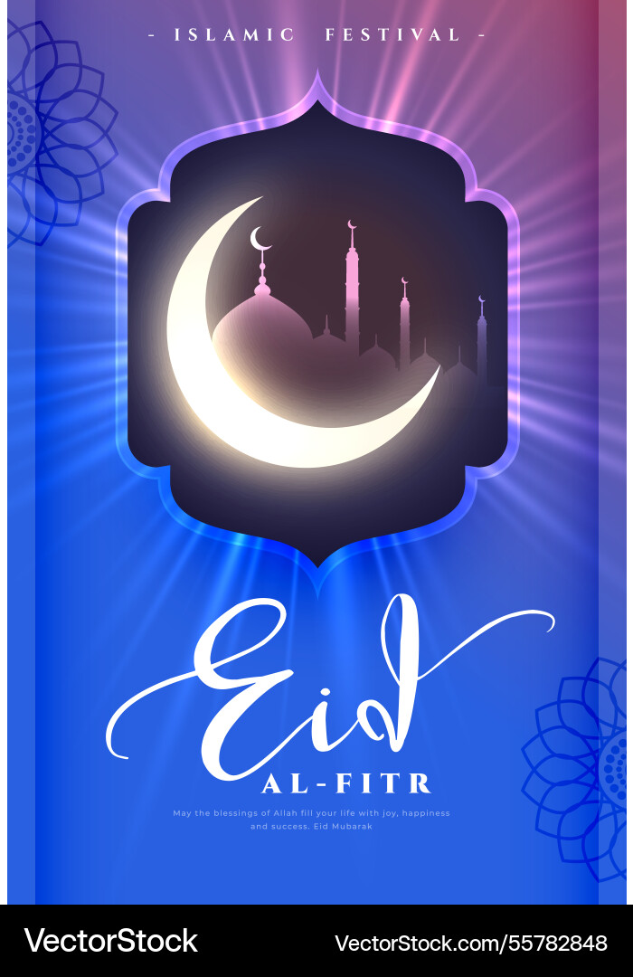 Eid al fitr event blue template with glowing moon Vector Image