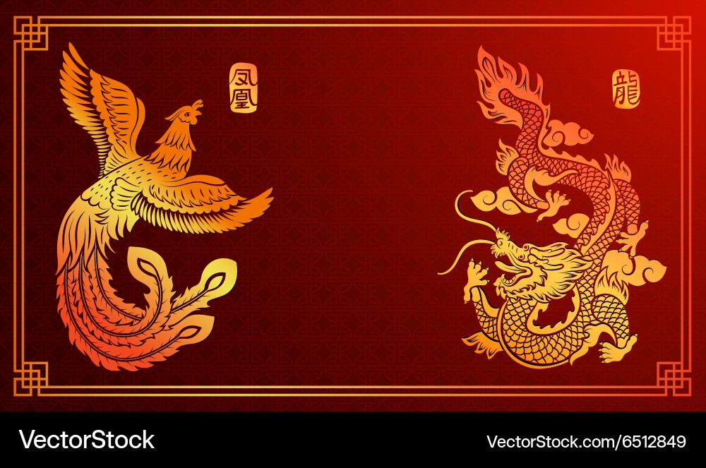 Chinese template Royalty Free Vector Image - VectorStock