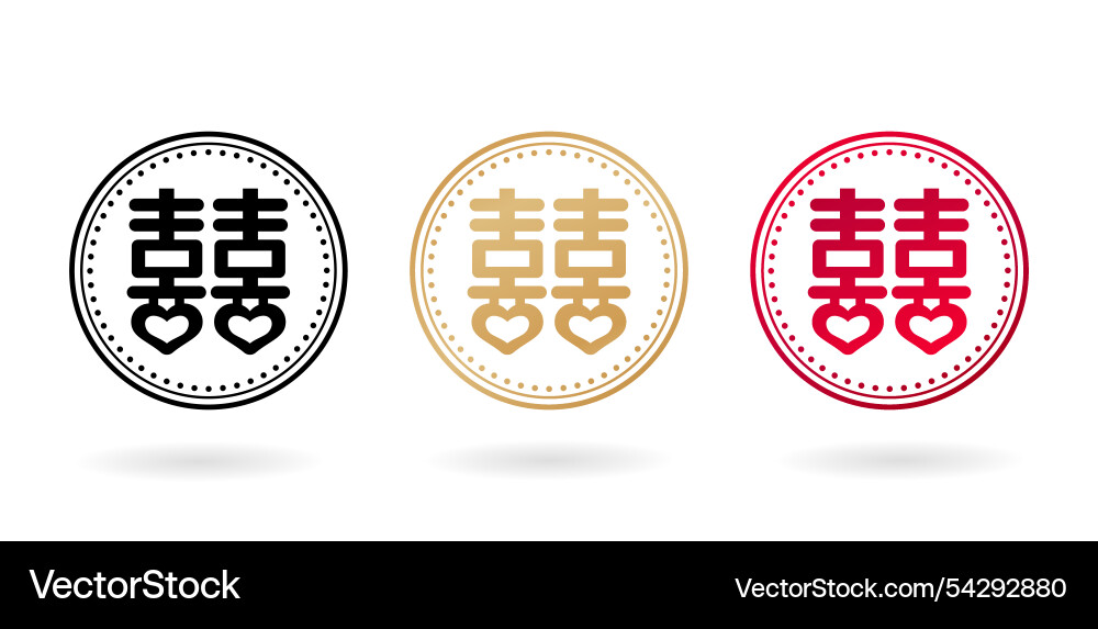 Calligraphic symbol shuang xi double happiness Vector Image