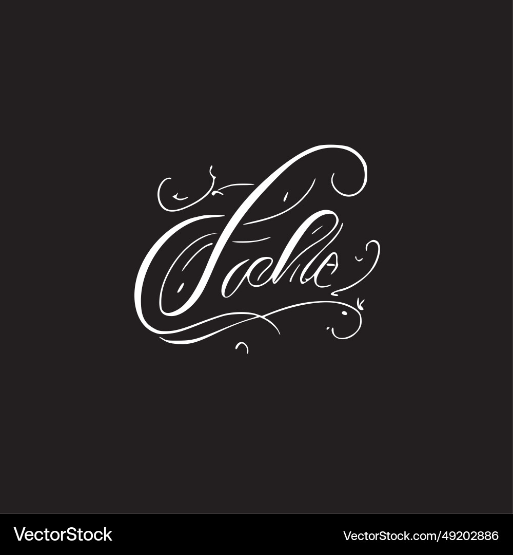 Cursive - black and white Royalty Free Vector Image