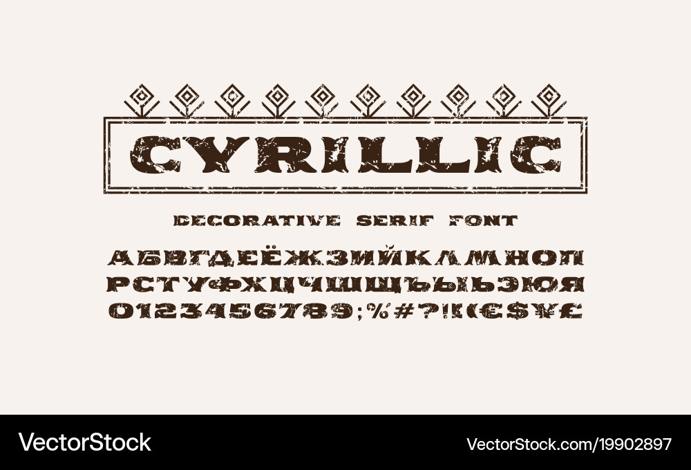 Decorative extended serif font Royalty Free Vector Image