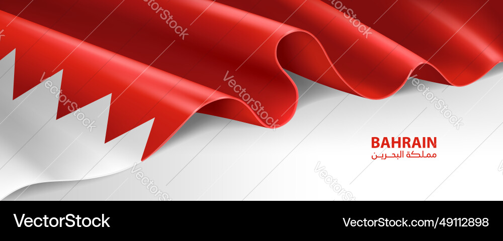 Bahrain flag Royalty Free Vector Image - VectorStock