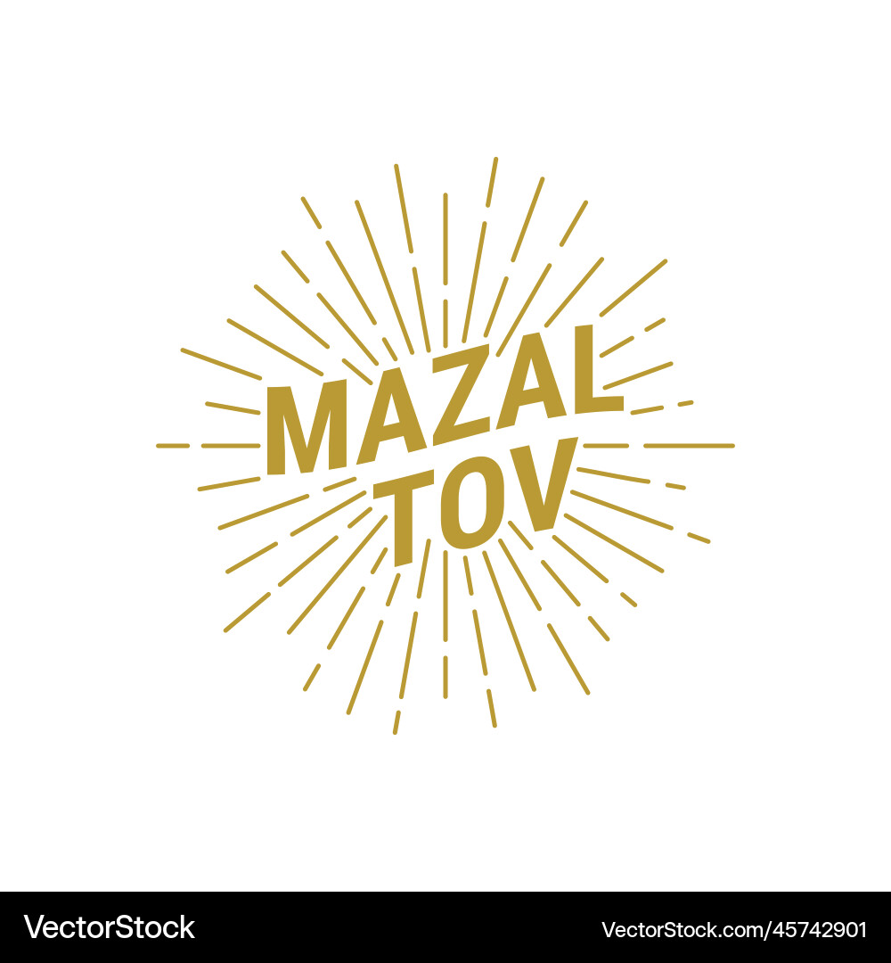 Mazal Tov Celebration Text Royalty Free Vector Image