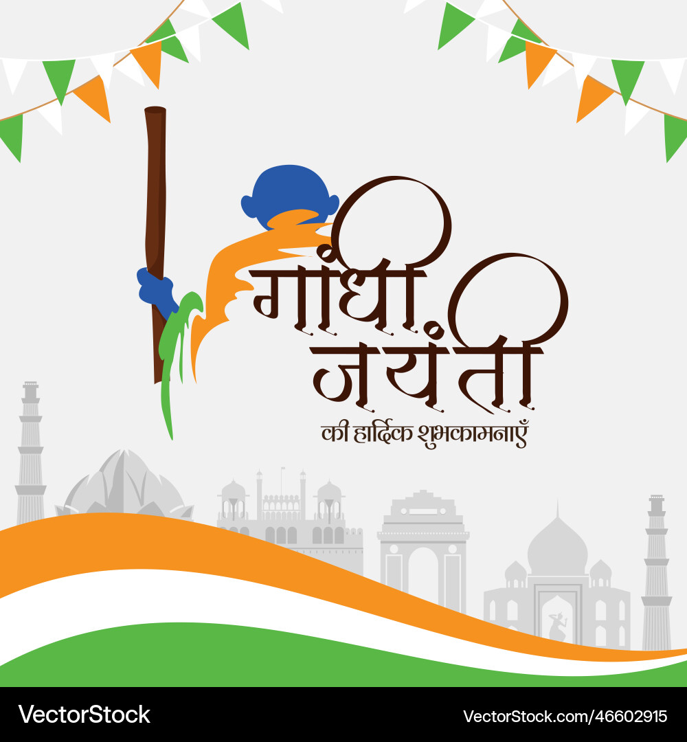 Creative gandhi jayanti 2nd october banner design Vector Image