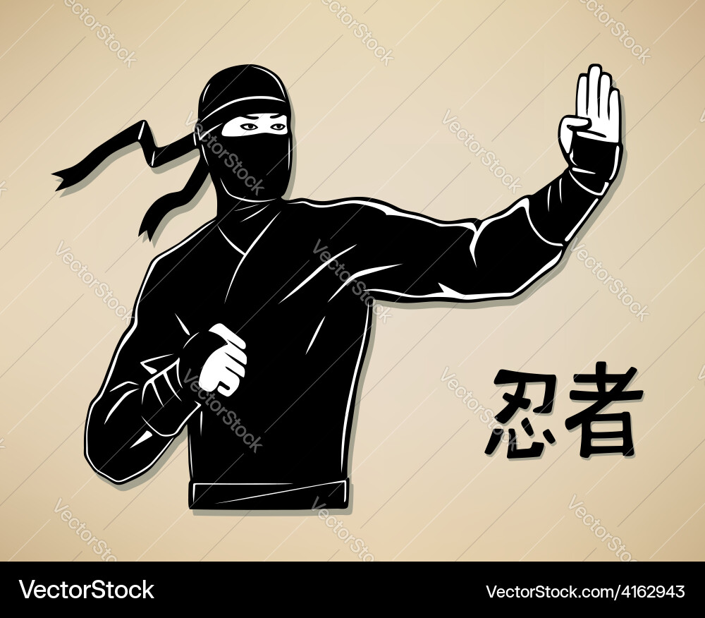 Ninja Royalty Free Vector Image - VectorStock
