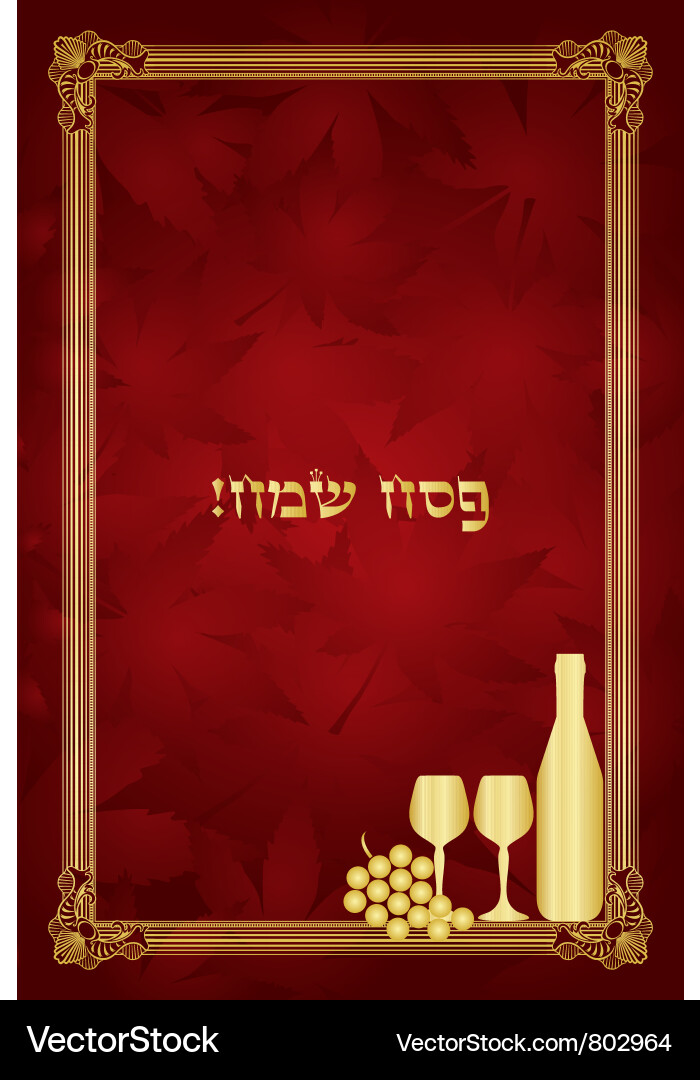 Passah Rotgold Hintergrund Lizenzfreies Vektorbild
