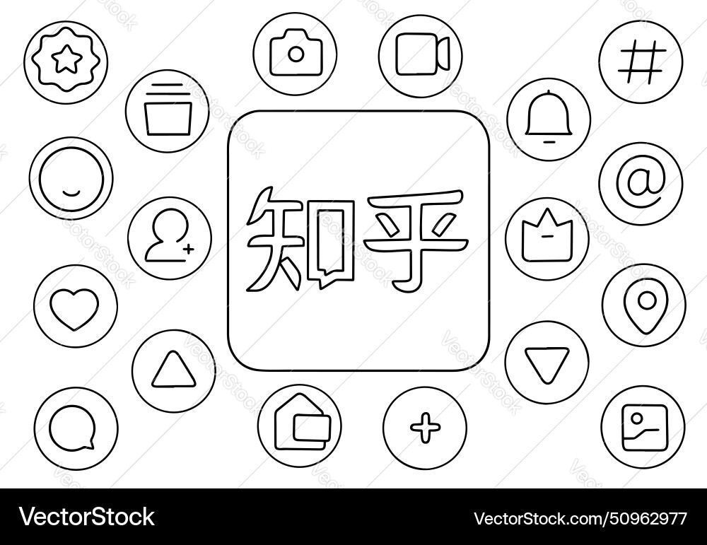 Zhihu social networks one line Royalty Free Vector Image