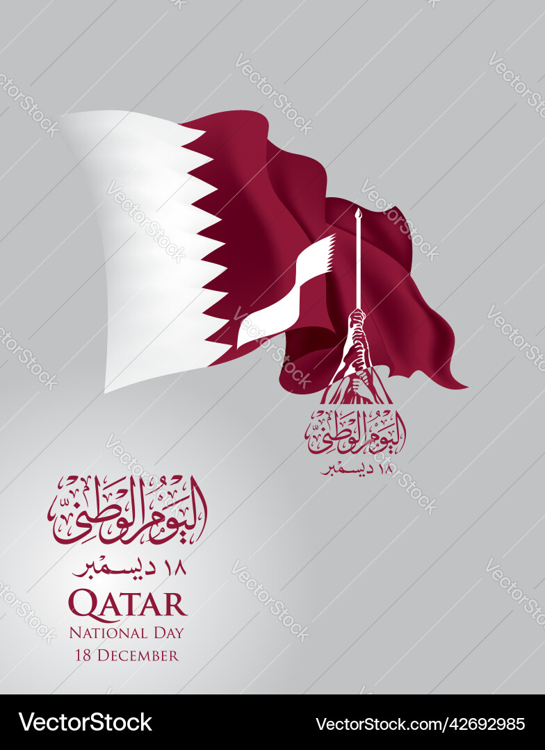 Qatar National Day Logo National Day Celebration Logo Of Qatar With An