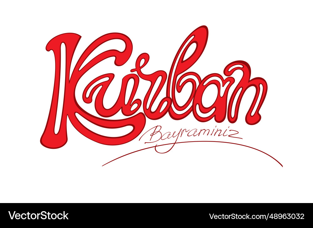Kurban bayramnz Royalty Free Vector Image - VectorStock