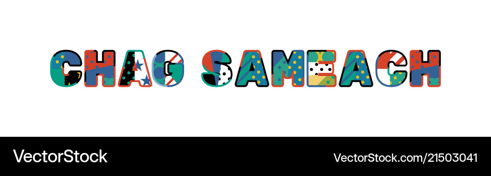 Chag sameach concept word art Royalty Free Vector Image