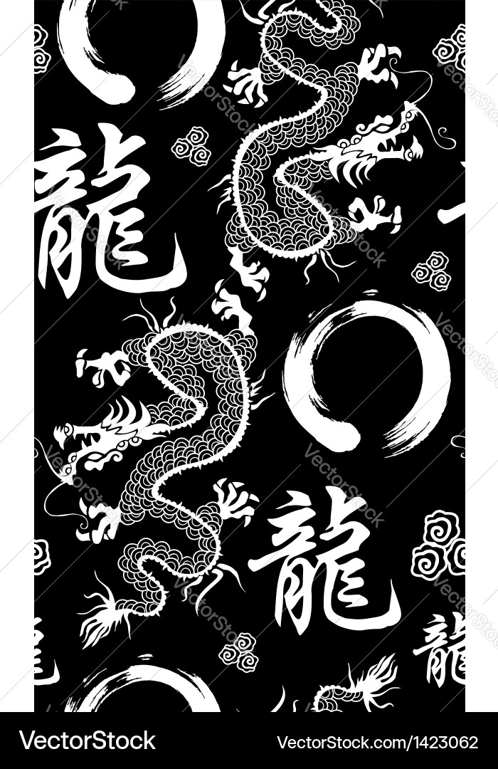 Dragon seamless pattern background Royalty Free Vector Image
