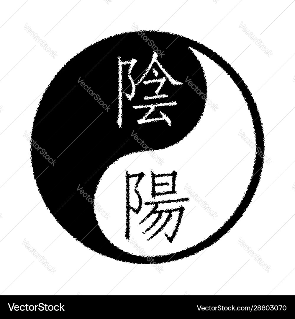 Yin Yang Text Vector Images (over 300)
