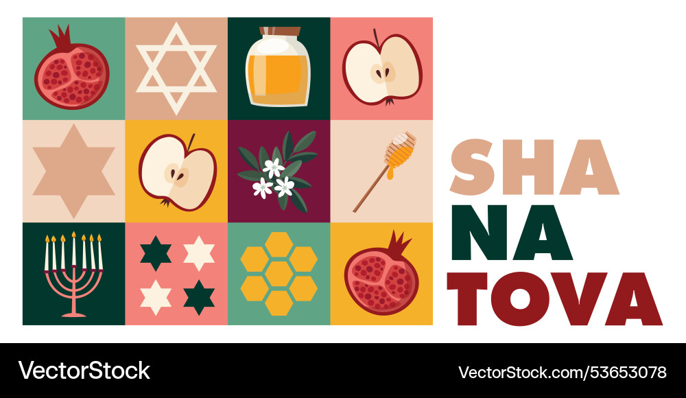 Modern rosh hashanah greeting card invitation Vector Image