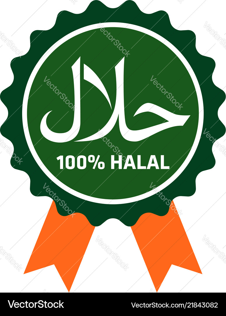 Halal Symbol and Logo - Islamic Sign Royalty Free Vector