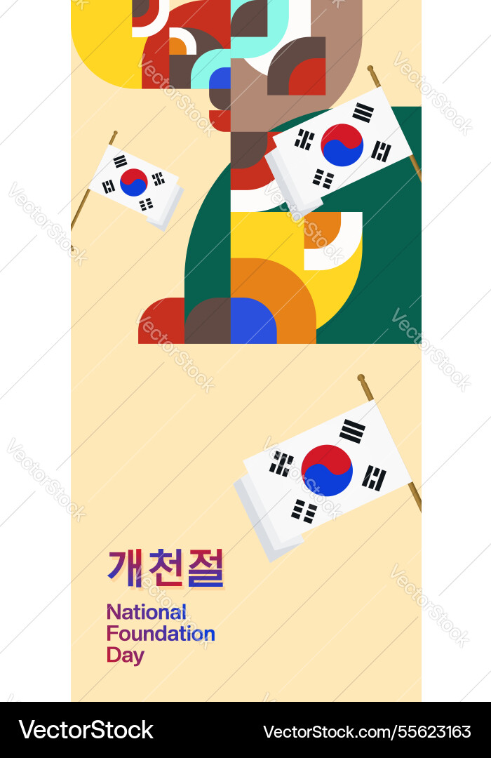 Creative attractive banner korea national Vector Image