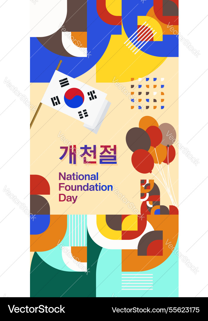 Korea foundation day template with geometric Vector Image