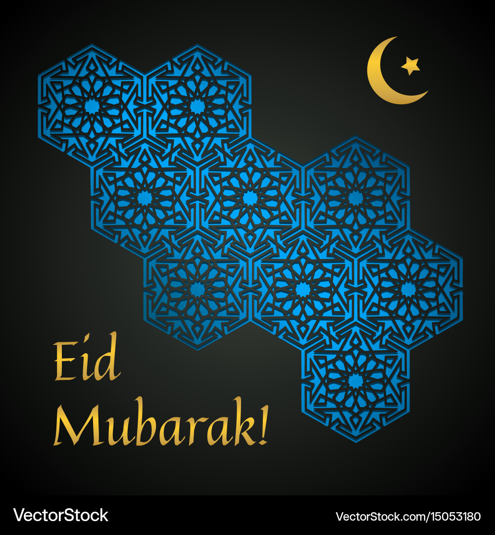 Eid mubarak Royalty Free Vector Image - VectorStock