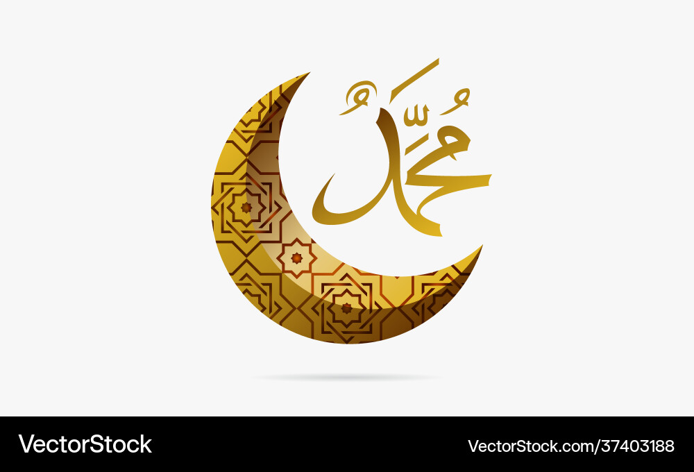 Calligraphy prophet muhammad – Royalty-Free Vector | VectorStock