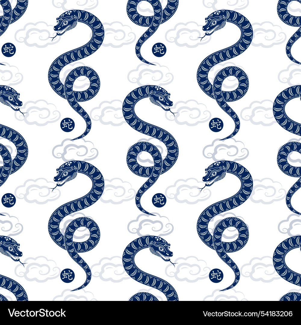 Seamless pattern with asian elements for happy Vector Image