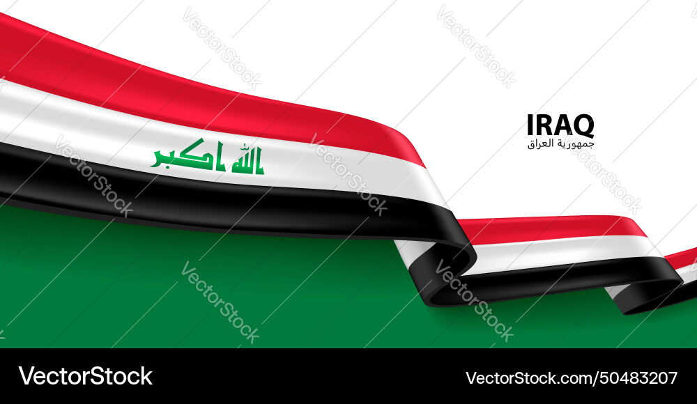 Iraq 3d ribbon flag Royalty Free Vector Image - VectorStock