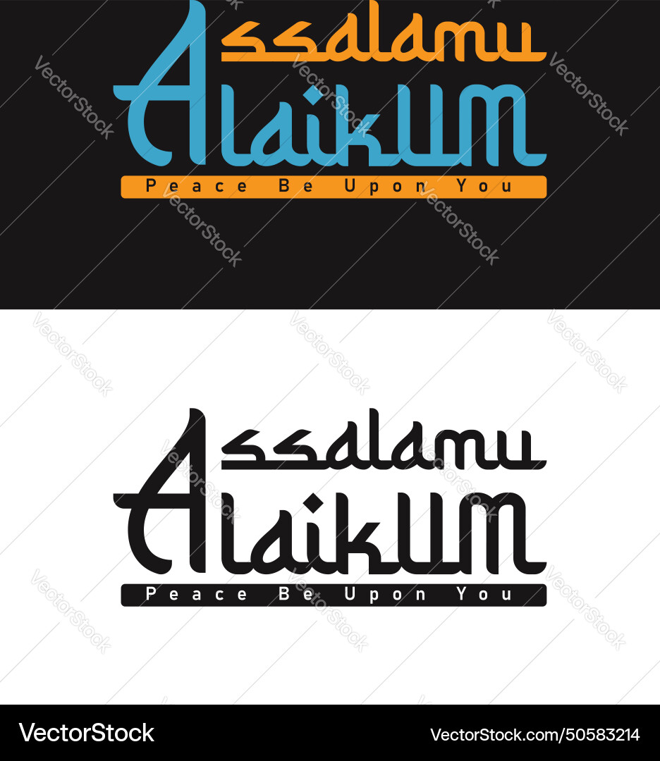 Salam islamic t-shirt design Royalty Free Vector Image