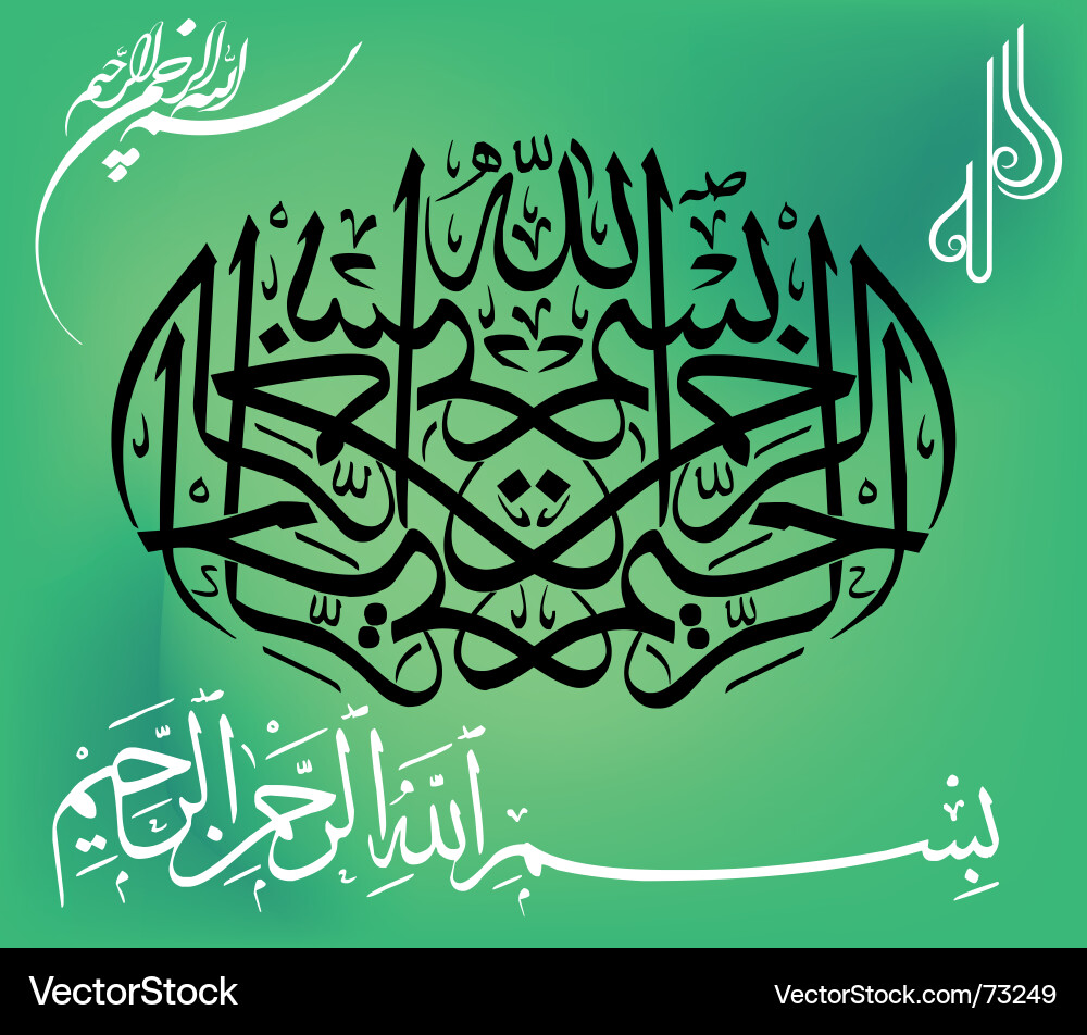 Elegant Islamic Art Pattern Royalty Free Vector Image