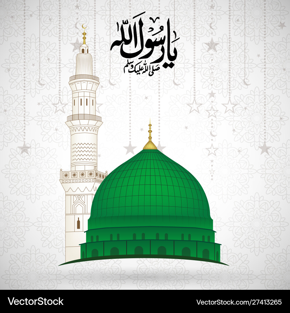 Masjid Nabawi - Prophet Muhammads Moschee Vektorbild