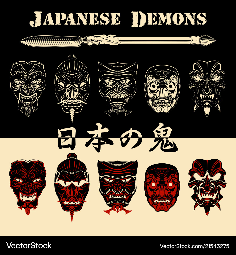 Mask japanese demon Royalty Free Vector Image - VectorStock