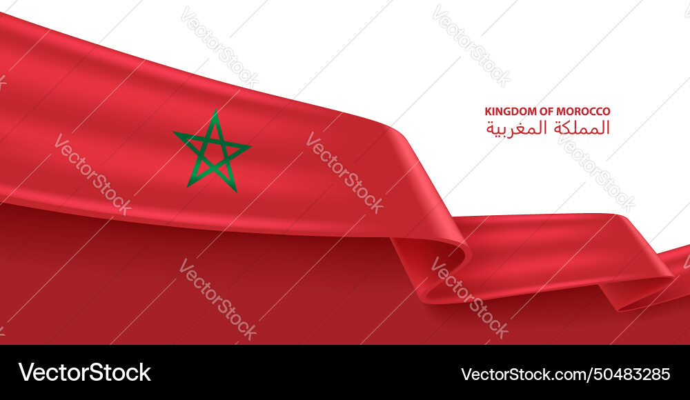 Morocco 3d ribbon flag Royalty Free Vector Image