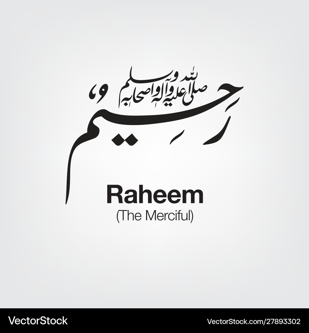 Raheem Royalty Free Vector Image - VectorStock