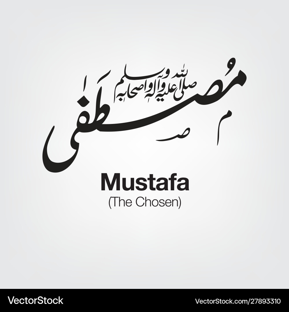 Mustafa Royalty Free Vector Image - VectorStock