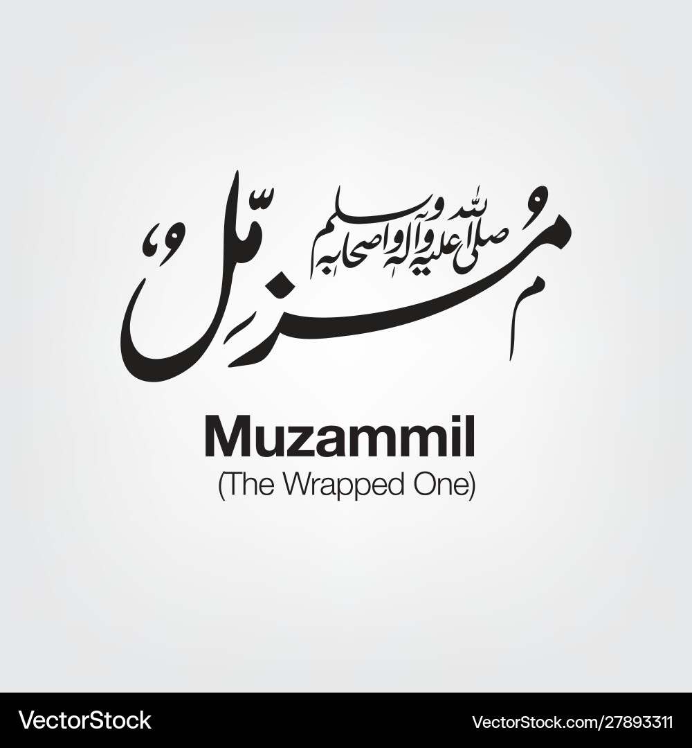 Muzammil Logo