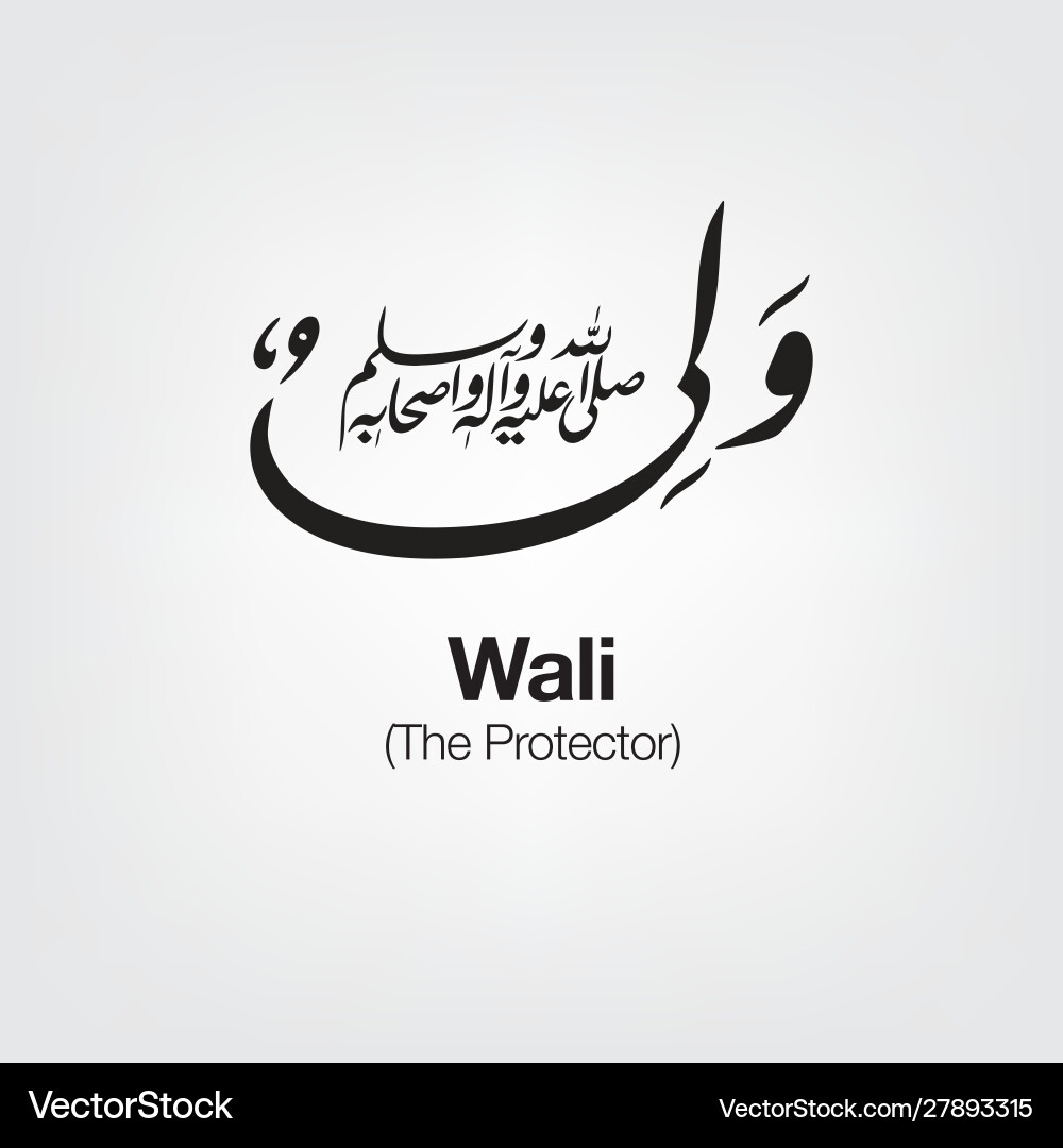 Wali Royalty Free Vector Image - VectorStock